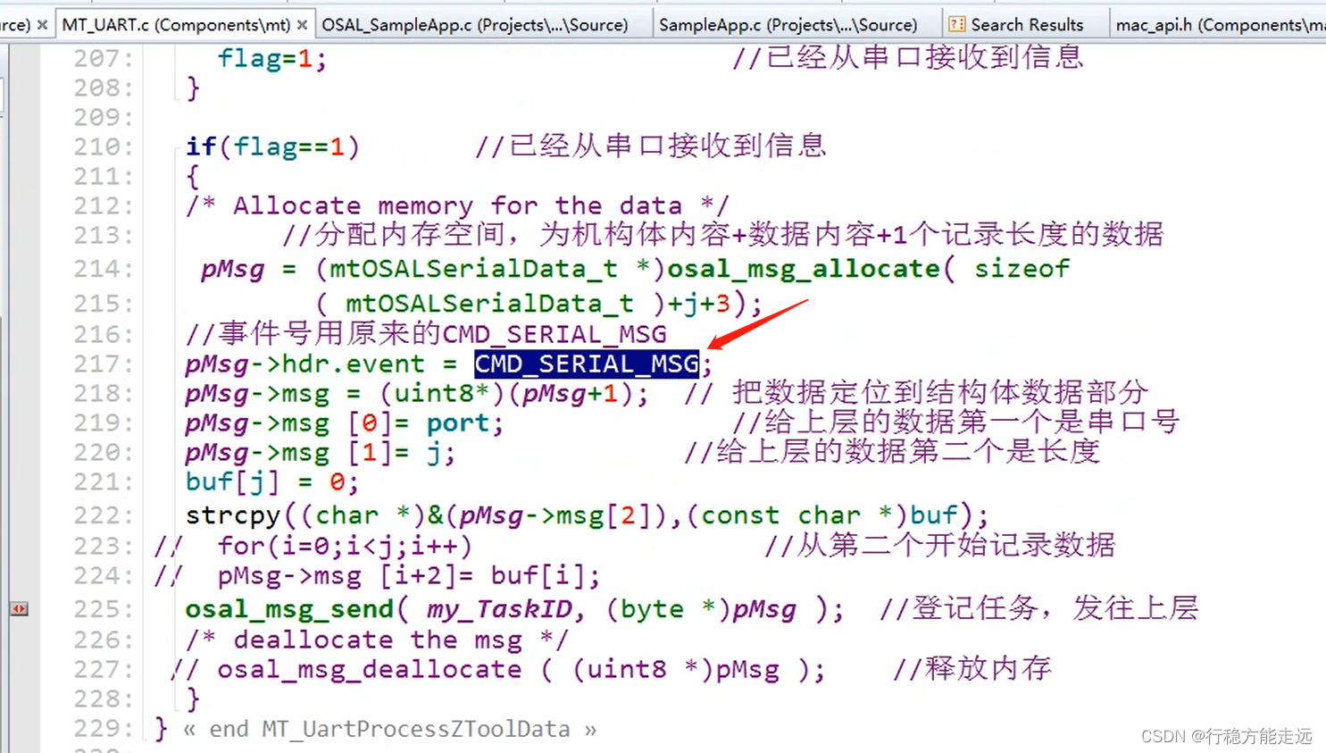 OSAL操作系统分析(添加自定义任务)_osal 分析-CSDN博客
