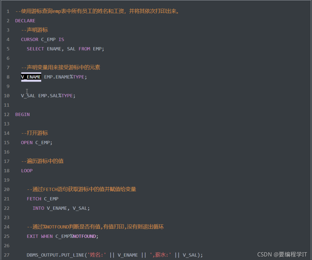 Oracle数据库笔记(基于oracle数据库的plsql编程以及存储过程的创建和使用)oracle结果集的存储过程的创建和使用 Csdn博客