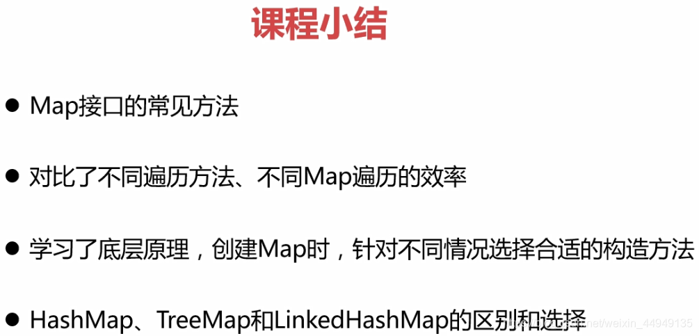 Java-Map从入门到性能分析3【LinkedHashMap(性能耗时对比、模拟LRU缓存)、TreeMap(排序、性能对比)】_newlinkedhashmap 性能-CSDN博客