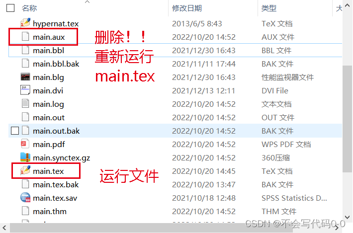 【Latex】编译报错 ：file ended while scanning use of \bibcite-CSDN博客