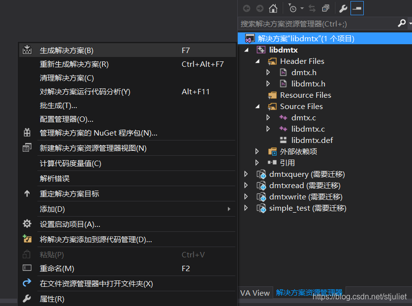 Windows系统下libdmtx库的配置(VS2015+OpenCV3.4.3+libdmtx0.7.4)_vs2019 dmtx库-CSDN博客