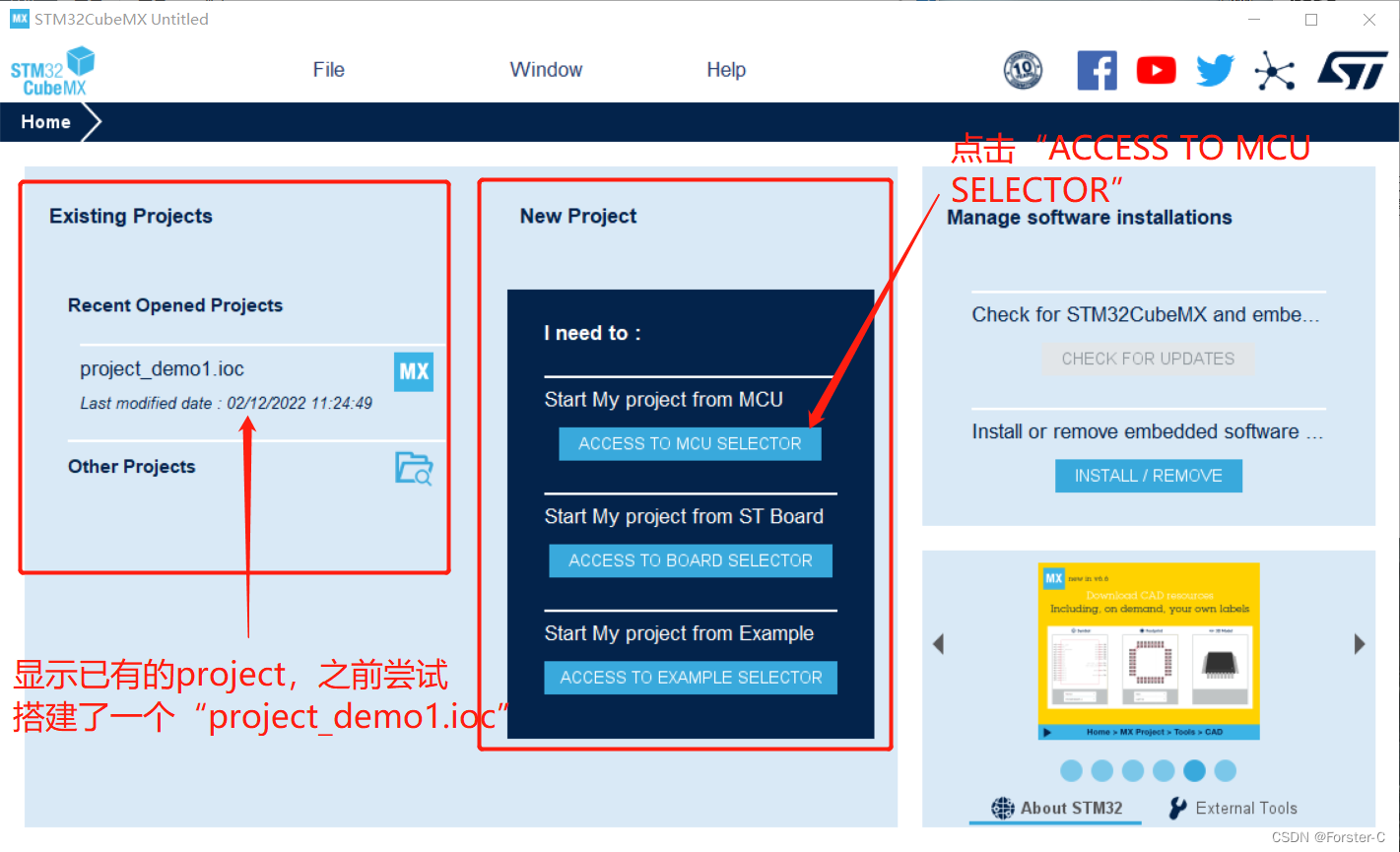 尝试使用CubeMX做stm32开发之一：认识CubeMX界面-CSDN博客