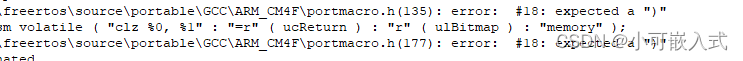 【FreeRTOS移植】报错：\ARM_CM4F\portmacro.h(xxx):error:#18:expected a “)“_portmacro.h报错-CSDN博客