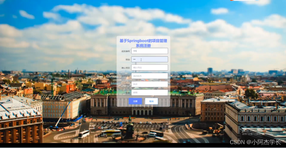 附源码 Python计算机毕业设计django的项目管理系统django项目管理系统 Csdn博客