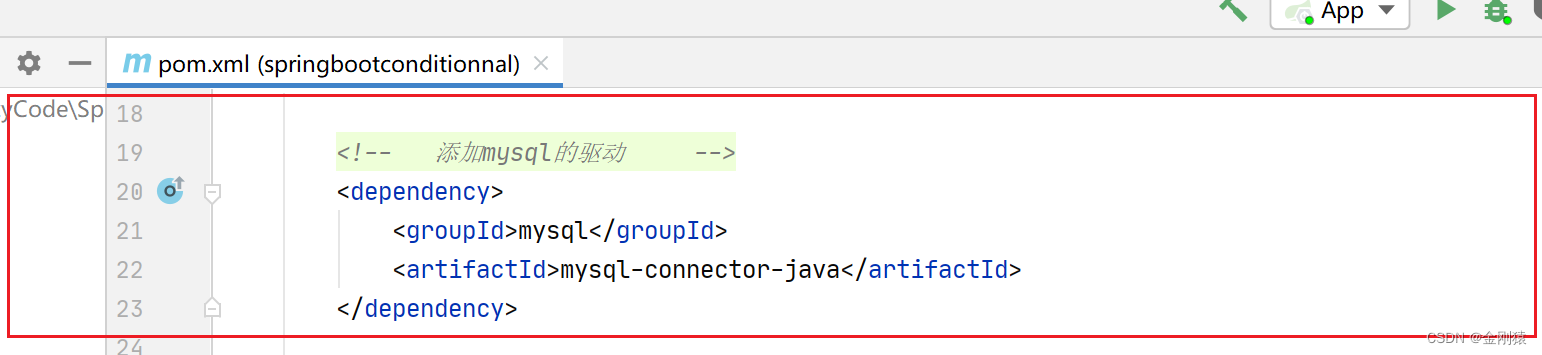 24、springboot的自动配置01--类条件注解@ConditionalOnClass、bean条件注解@ConditionalOnBean-CSDN博客