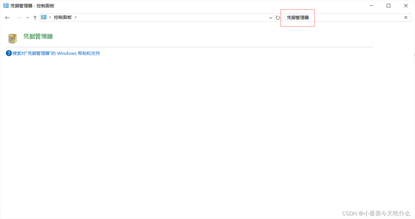 Git Push 报错：incorrect Username Or Password Access Token Csdn博客 3378
