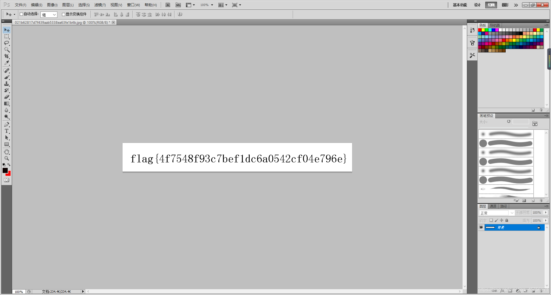 攻防世界MISC进阶区之reverseMe_misc题 reverse me 将所有数据都翻转一下吧-CSDN博客