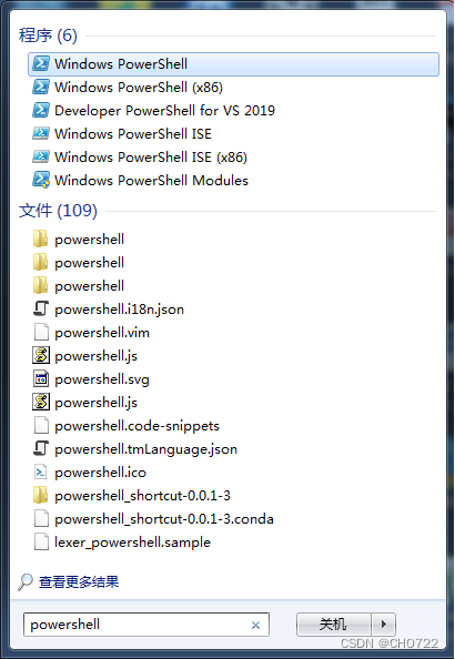 Qt安装后打开软件总是提示找不到powershell Exe 安卓开发powershell Exe找不到 Csdn博客