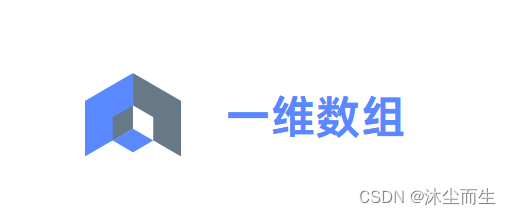 Java从入门到精通-数组（一）_int element = matrix[1][2];-CSDN博客