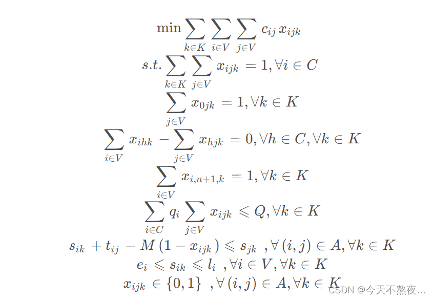 python分支切割法求解VRPTW整数规划-CSDN博客