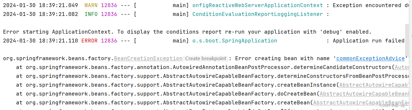 启动Springcloud时，如果遇到Error creating bean with name ....时，怎么办？怎么解决？_error creating bean with name ...