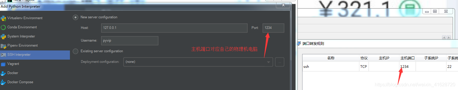 pycharm_cannot find reference 'connect' in 'function-CSDN博客