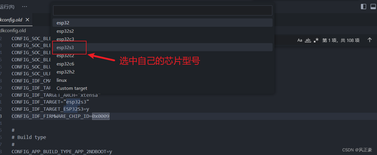 ESP32IDF出现Cannot find versions of “espressif/esp-box“ satisfying “3.*“ for the current target “报 ...