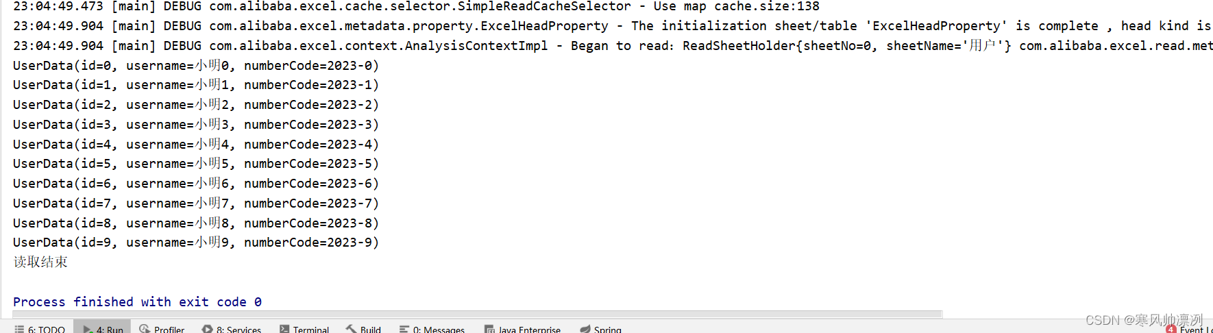 利用EasyExcel读写excel文件，及常见问题_easyexcel读取数据-CSDN博客