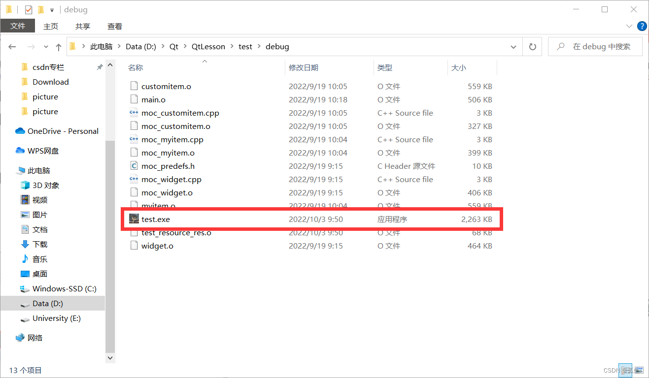 【QT学习】如何自定义exe图标和详细信息?（三分钟解决）_exe修改详细信息-CSDN博客