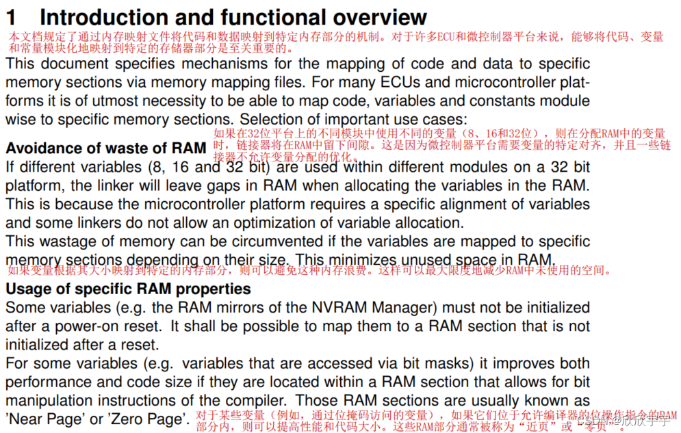 12 Autosar_SWS_MemoryMapping.pdf解读_autosar memmap-CSDN博客