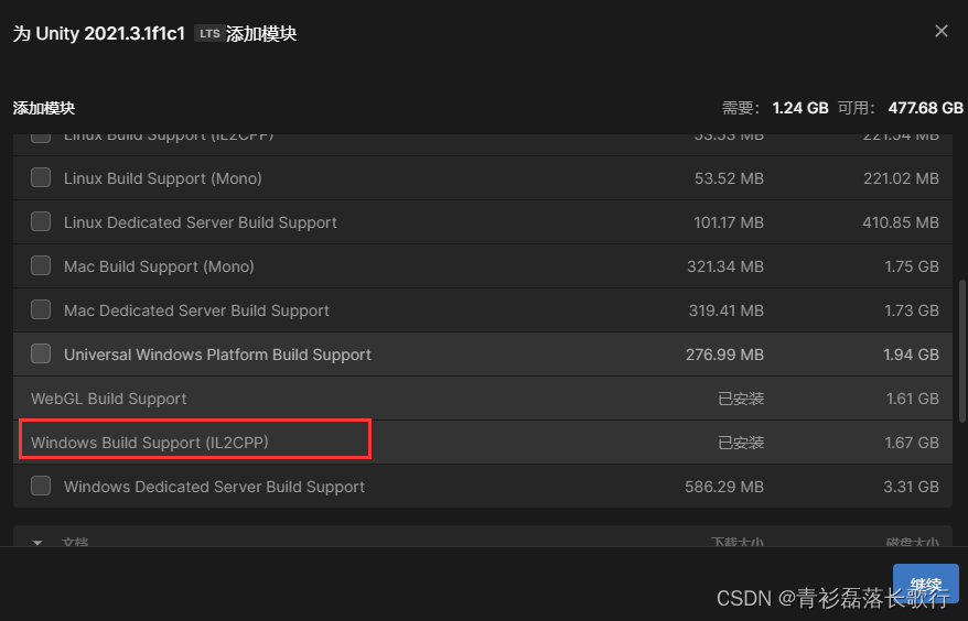 GF_CLR初始用 - 正式版_gameassembly.dll failed with output-CSDN博客