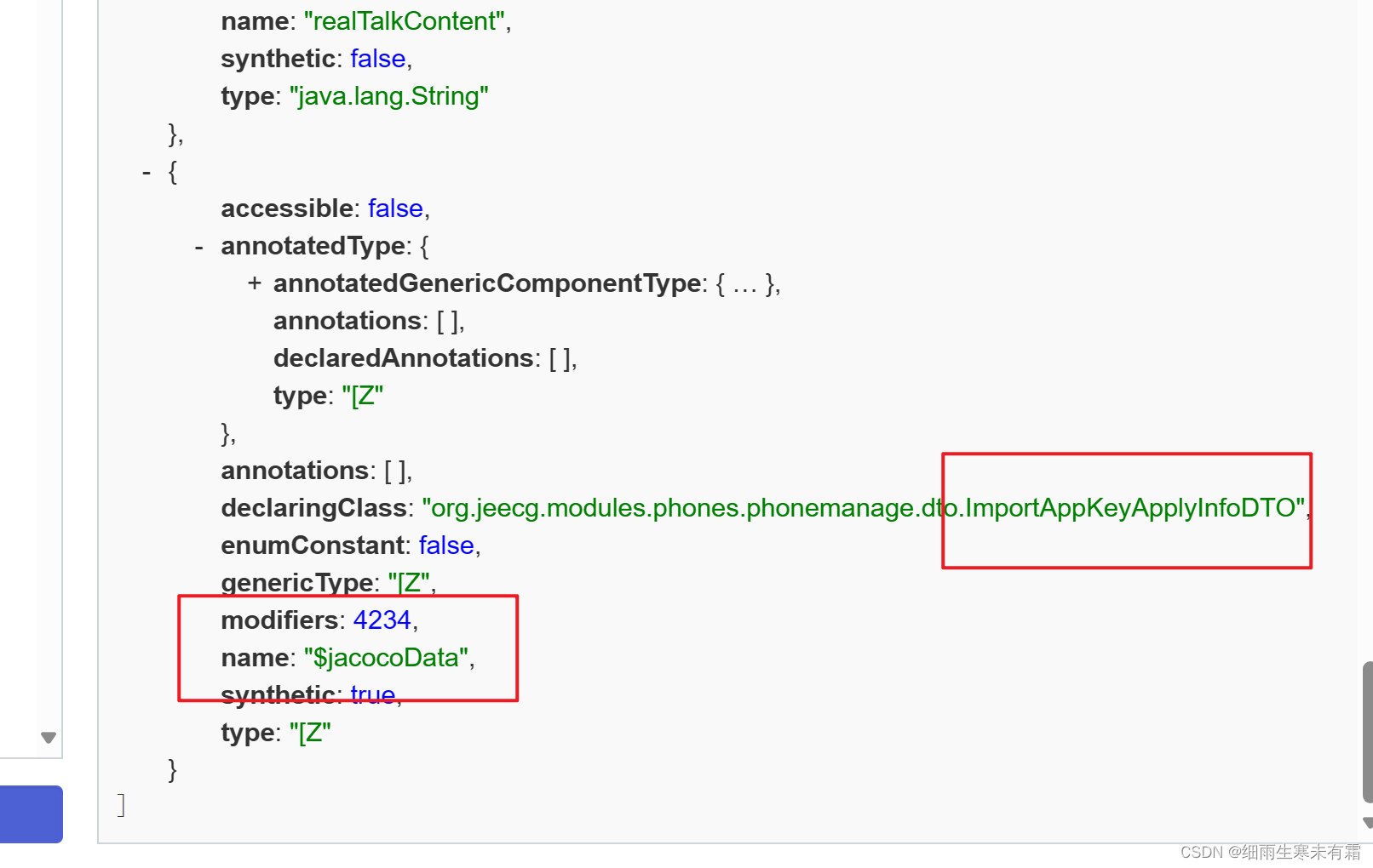 本地环境下载Execl没问题，测试环境报空指针，A.class.getDeclaredFields()多了个元素，jacoco影响的_getdeclaredfields()空指针异常-CSDN博客