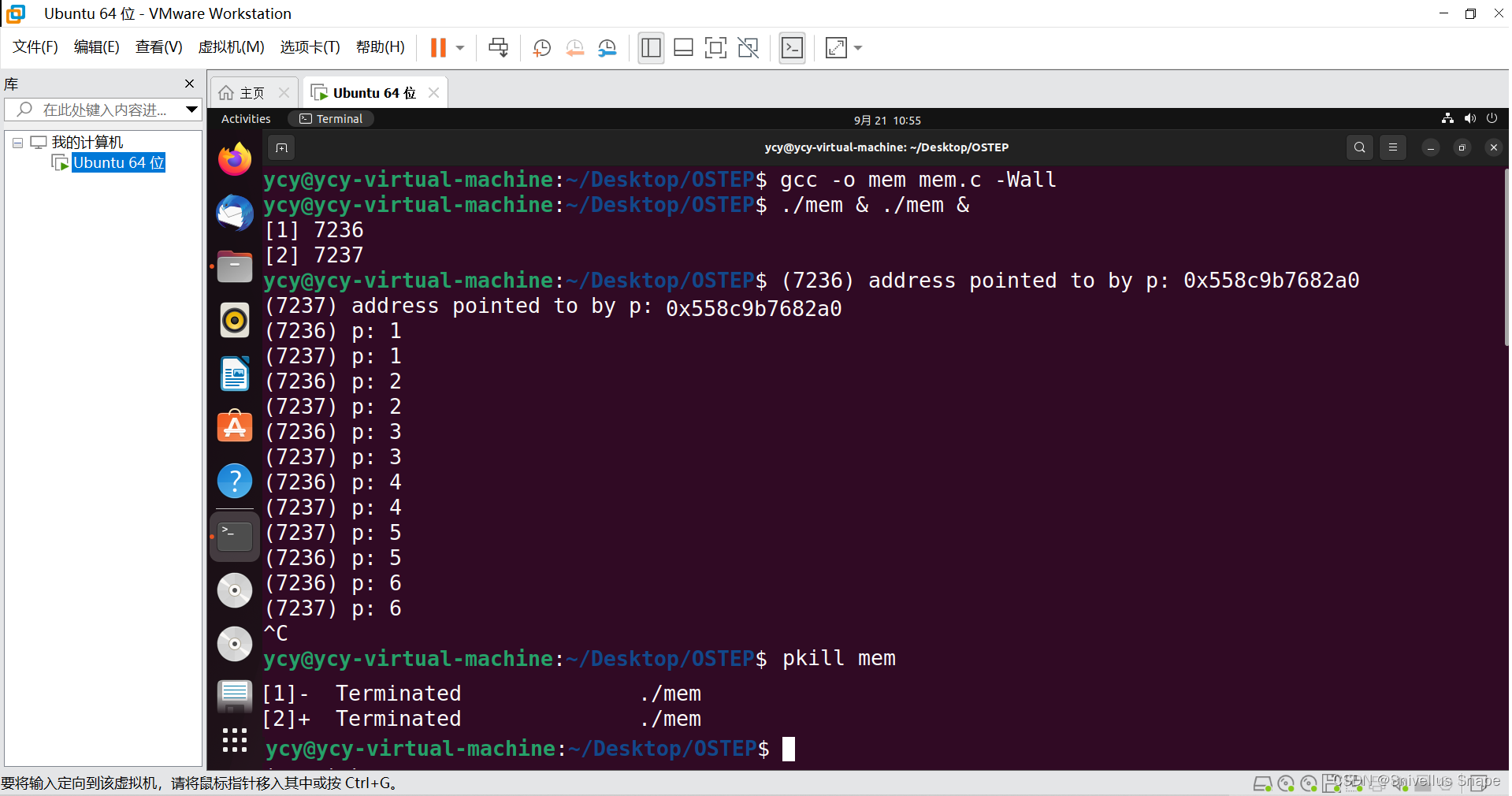 操作系统 OSTEP Chapter 2——Introduction to Operating Systems_patel [pp03] and bryant & o鈥橦allaron ...
