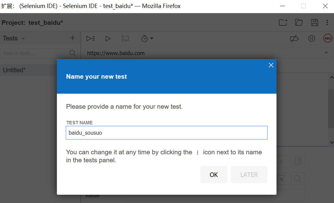 【机构vip教程】Selenium(2)：selenium IDE工具_selenium ide版本-CSDN博客