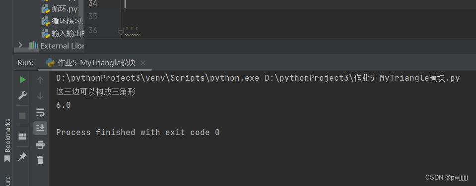 _os_sys模块_创建一个名叫 mytriangle 的模块,它包含下面两个函数。 # returns true if-CSDN博客