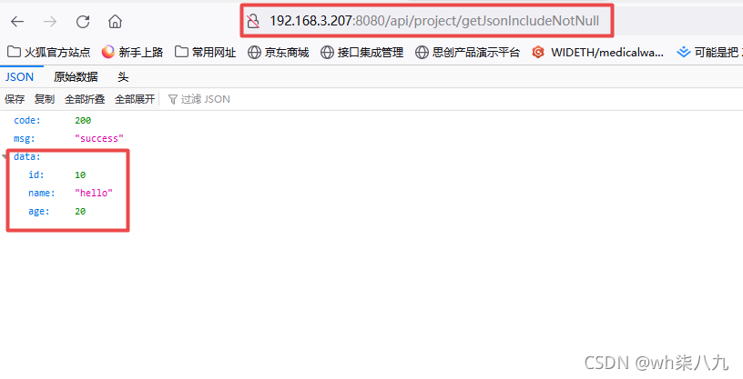 jackSon中@JsonInclude注解详解-CSDN博客