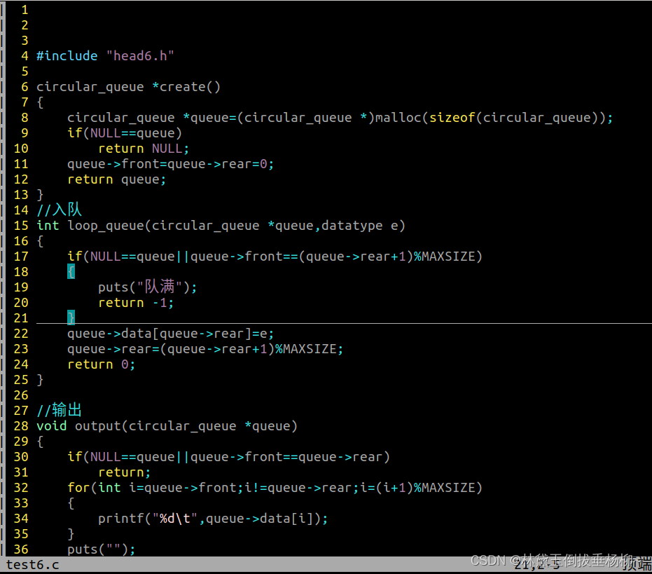 数据结构——day7-CSDN博客