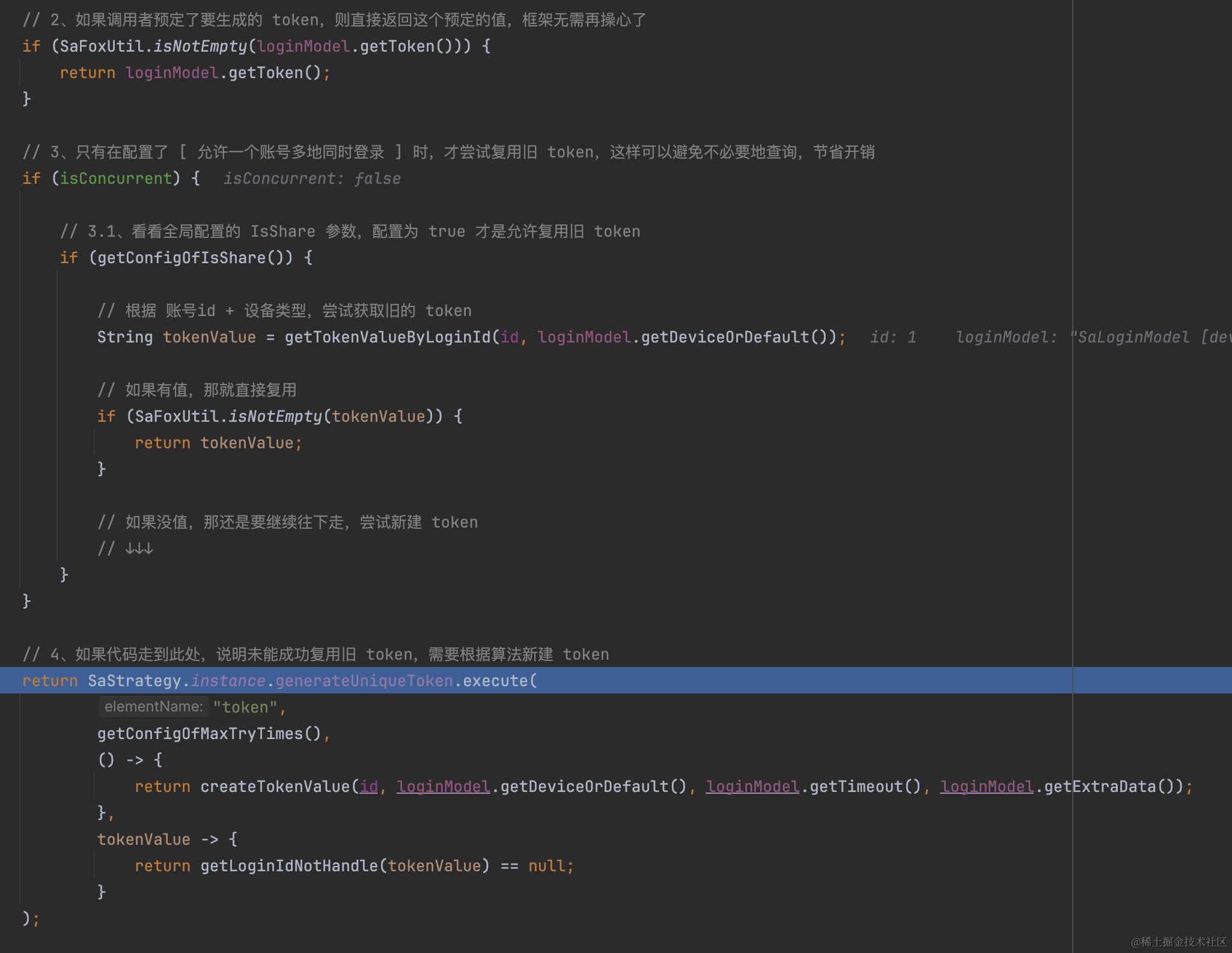 Sa-Token登录流程详解：会话创建、token管理与Redis数据-CSDN博客