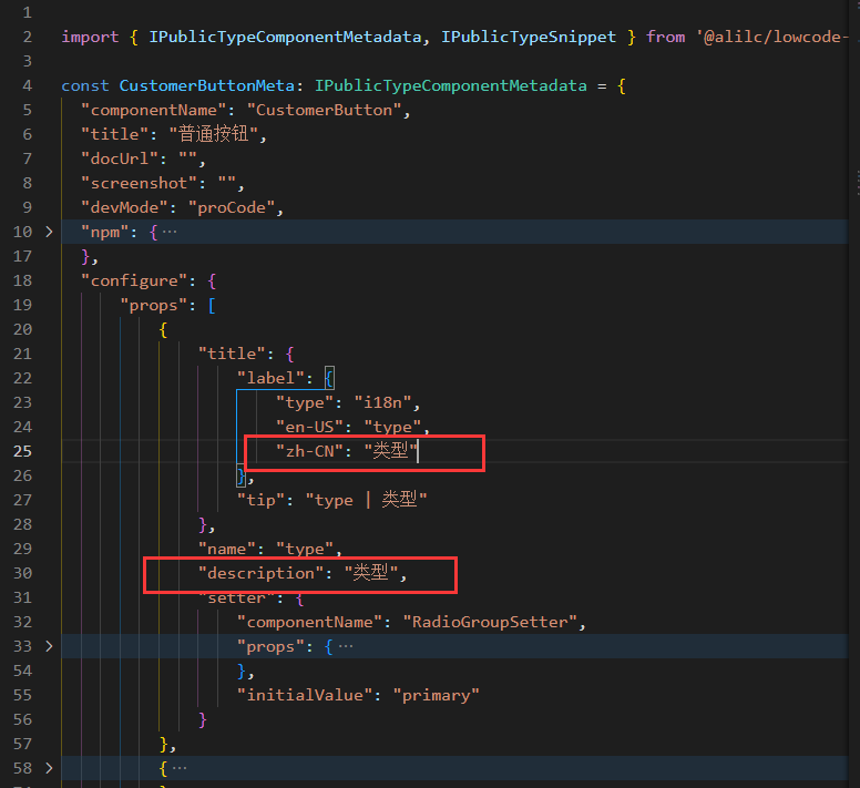低代码平台开发 - 物料拓展_build-plugin-lowcode-CSDN博客