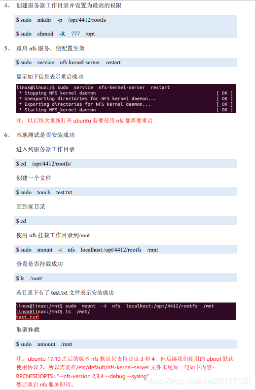 OpenWRT学习笔记-35 环境配置_openwrt curl 35-CSDN博客