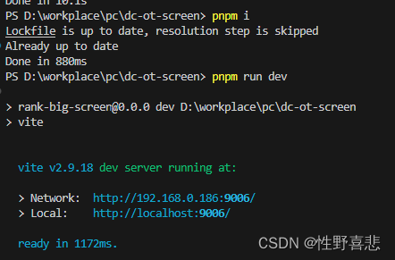 pnpm 安装报错（Failed in 876ms at D:\workplace\pc\dc-ot-screen\node_modules\.pnpm\node-sass@7.0.3 ...