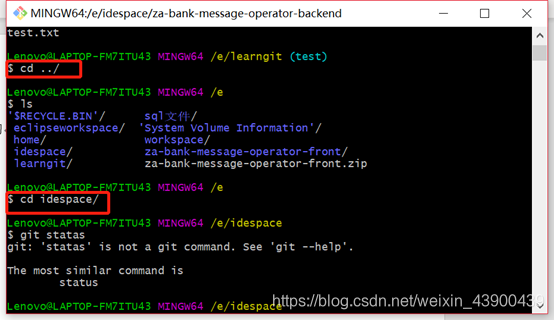 Git操作指南-CSDN博客