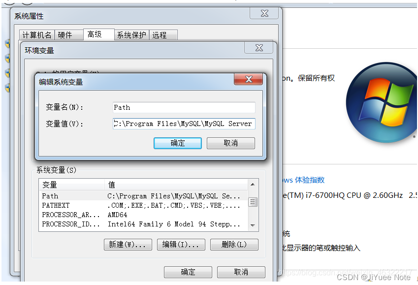虚拟机windows7安装启动MYSQL5.7_win7安装mysql5.7-CSDN博客