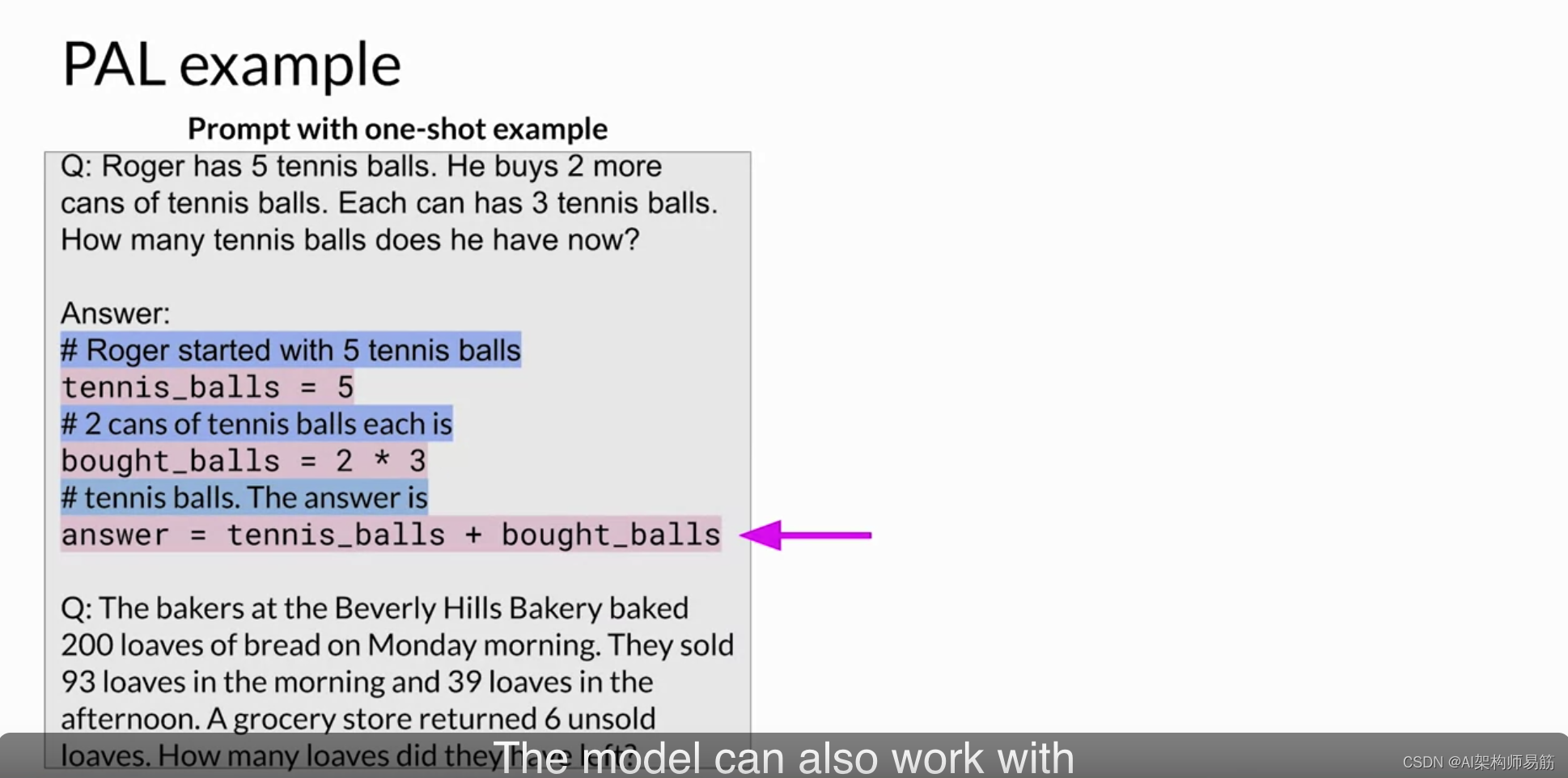 LLMs Python解释器程序辅助语言模型（PAL）Program-aided language models (PAL)_pal llm-CSDN博客