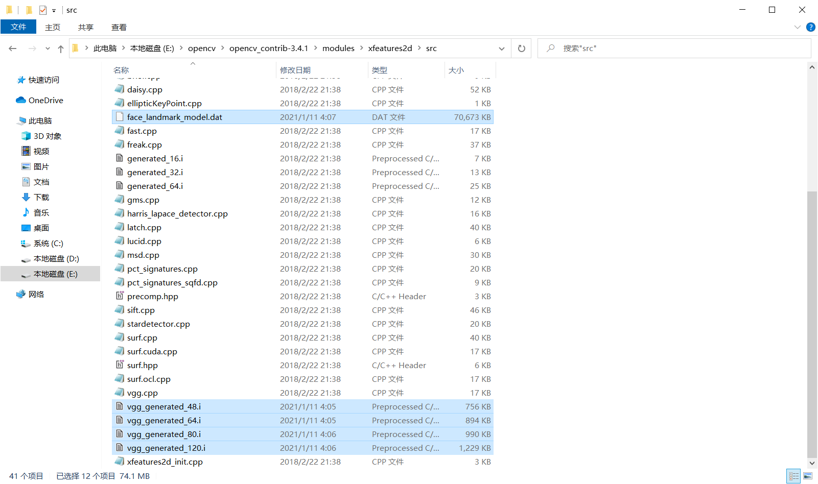 opencv3.4.1+opencv_contrib3.4.1联合编译【vs2019+win10】_编译opencv3.4.1用cmake哪个版本-CSDN博客