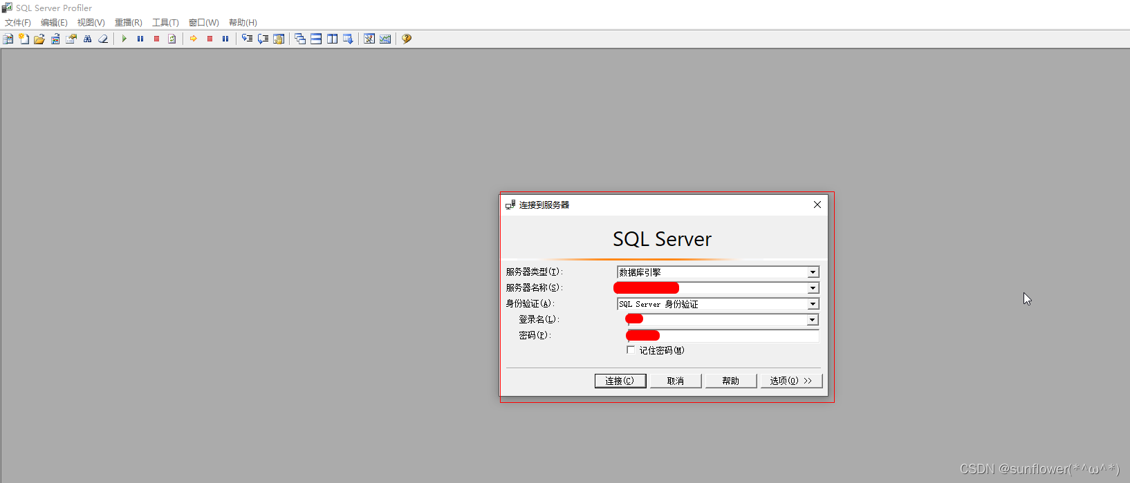 数据库查锁、查占用内存高的sql、查占用cpu，以及如何可视化监控数据库sql Server查询数据库语句占用cpu时长 Csdn博客 7767