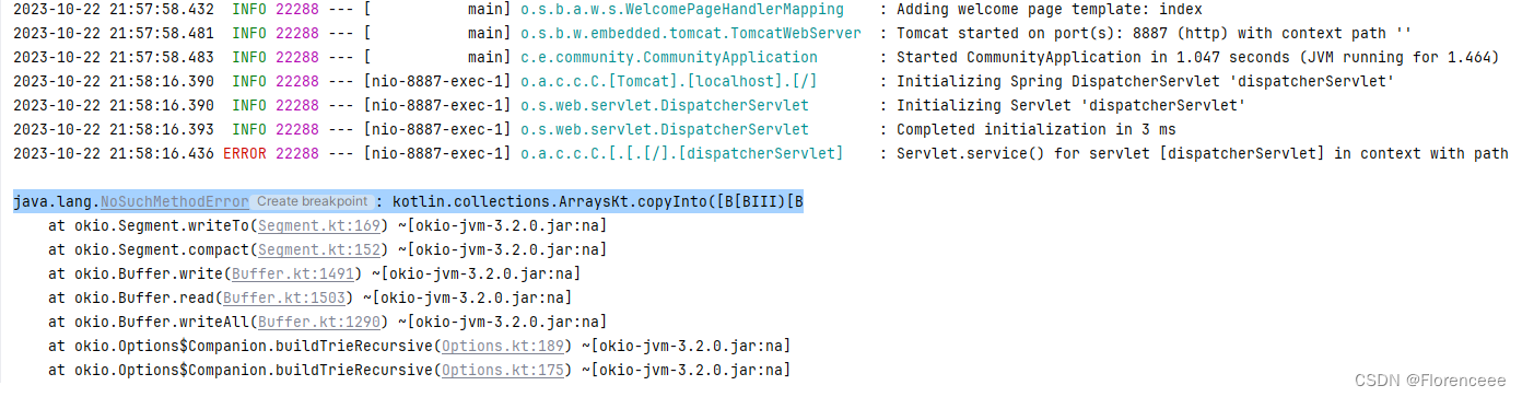 【码匠社区项目】问题：java.lang.NoSuchMethodError: kotlin.collections.ArraysKt.copyInto_byte[] kotlin ...