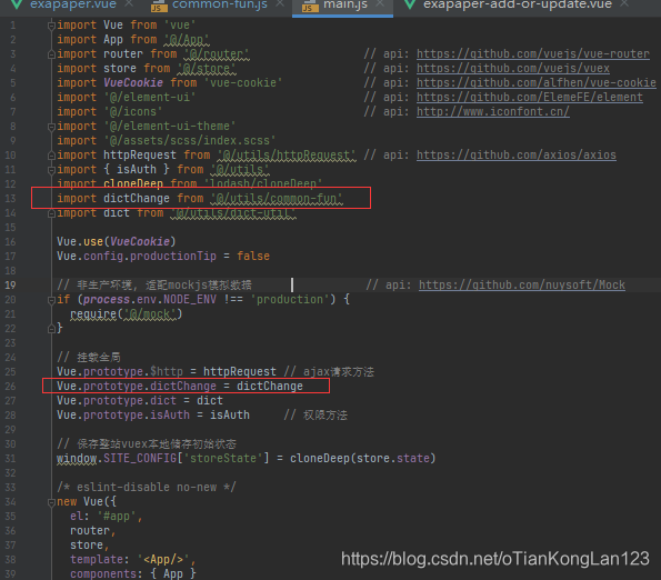 element el-table字典转换_element table 字典值转换-CSDN博客