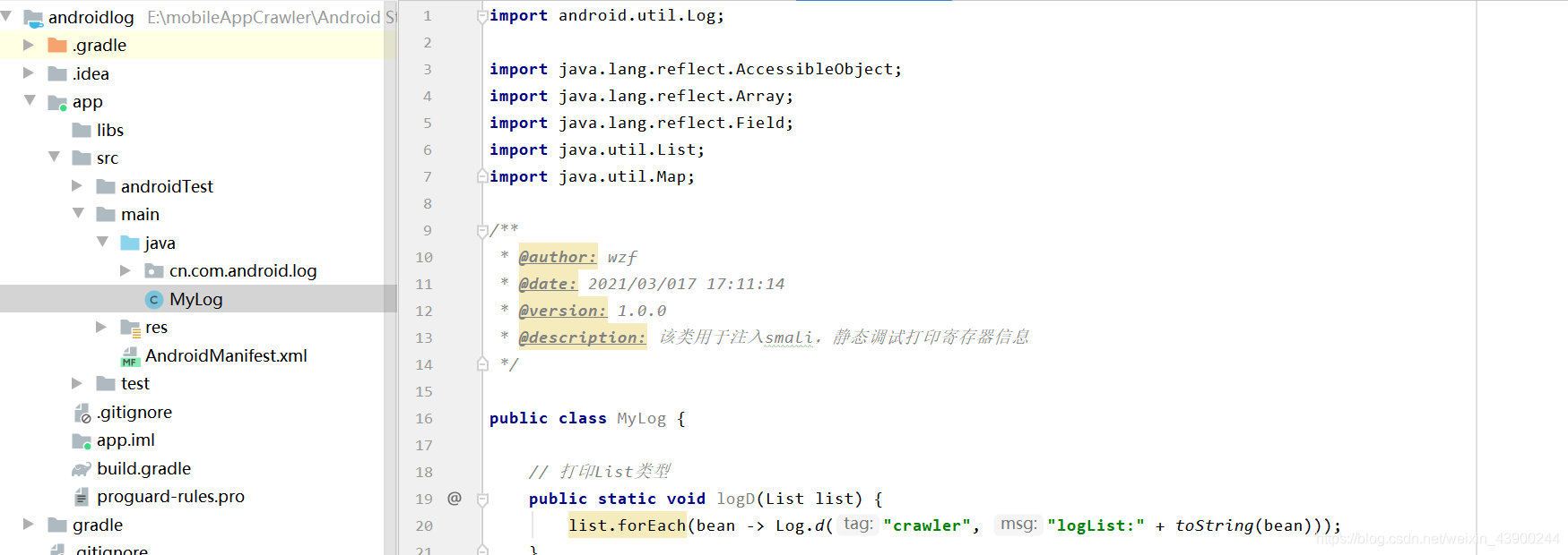 app安卓逆向之smali代码log注入与原代码修改_安卓 注入代码-CSDN博客