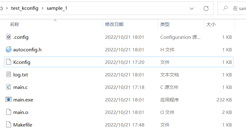 从零到一搭建Kconfig配置系统-CSDN博客