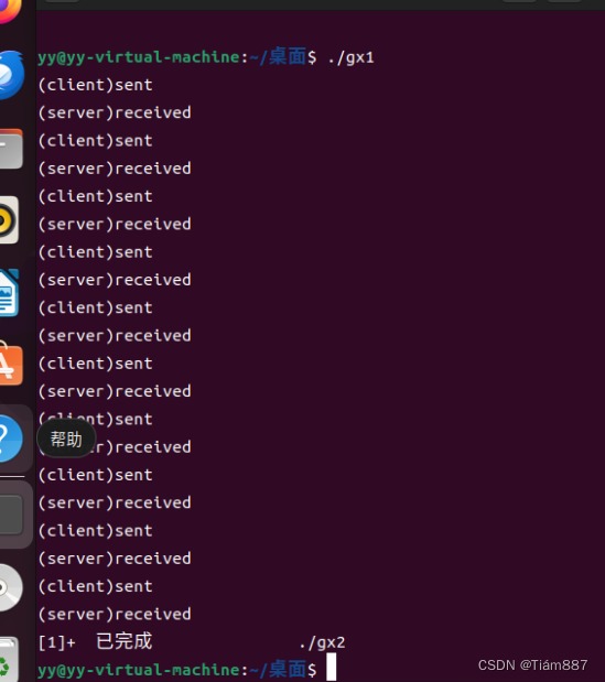 进程高级通讯_child 1 is sending a message!-CSDN博客