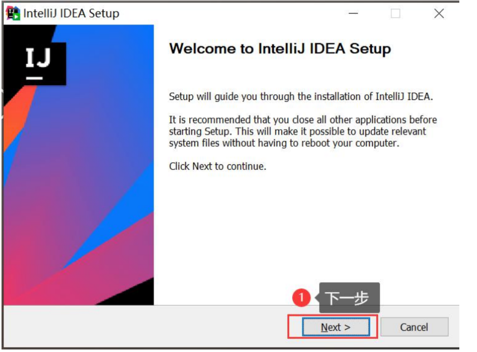 IntelliJ IDEA2020安装使用(保姆级)-CSDN博客