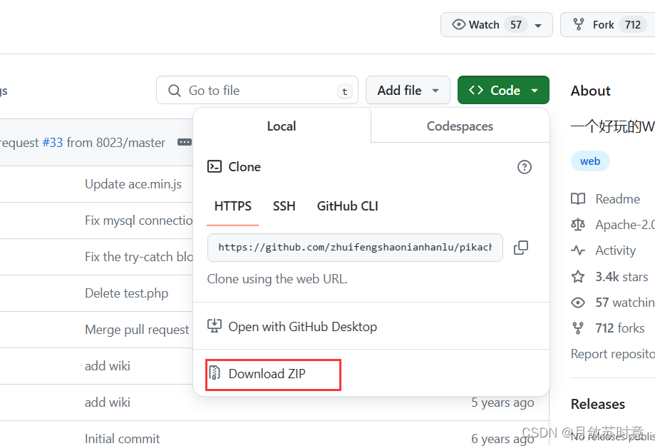 pikachu靶场搭建（保姆级，手把手教学）-CSDN博客