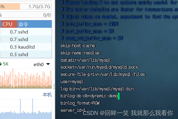 canal完成MySQL数据同步（包括es和MySQL）小白教程_cancel同步mysql-CSDN博客