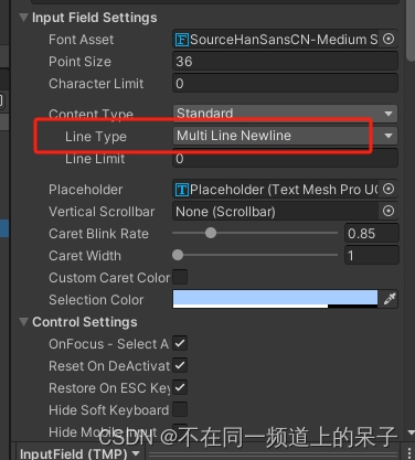 Unity InputField实现框自适应内容简便方法_unity实现输入框inputfield多行输入时自适应-CSDN博客