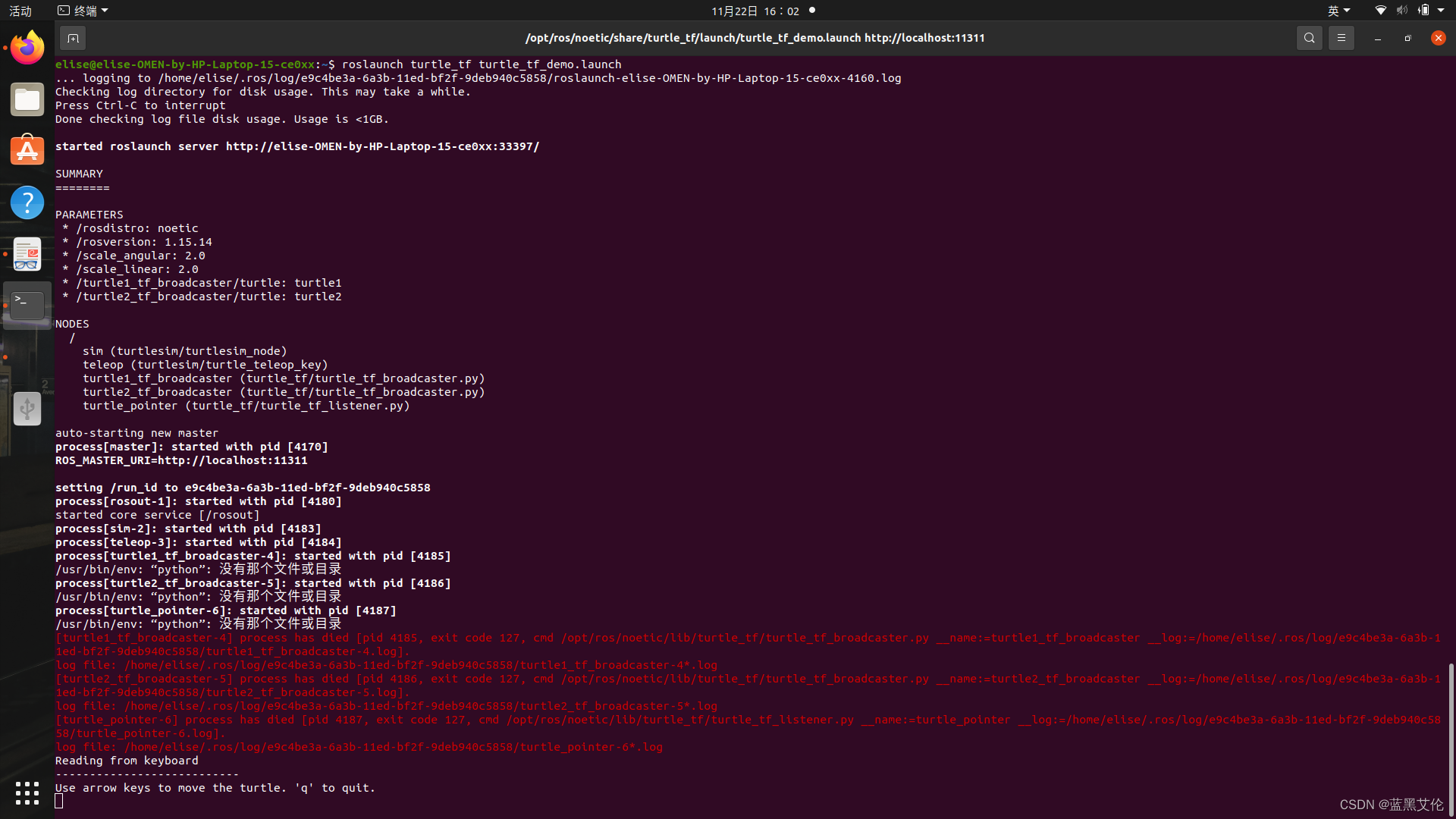 ROS学习笔记10：TF坐标变换（ROS常用组件）_tf坐标系-CSDN博客