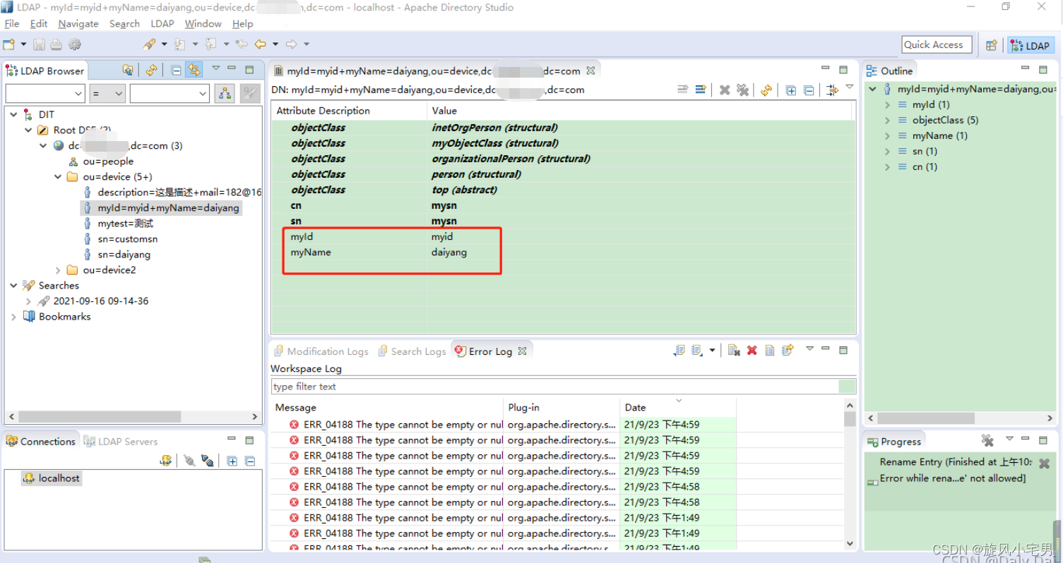 OpenLDAP添加自定义属性_ldap自定义属性-CSDN博客