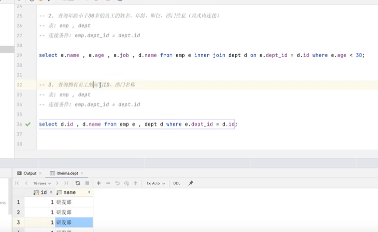 java202303java学习笔记第四十二天函数-练习1-CSDN博客