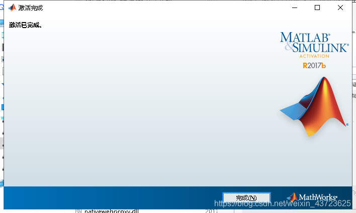 Matlab-R2017b的下载与安装_matlab2017b-CSDN博客