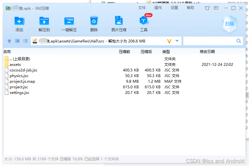 cocos2d-js 手游解密jsc和http数据aes加密解密分析①_jsc解密v1.44-CSDN博客